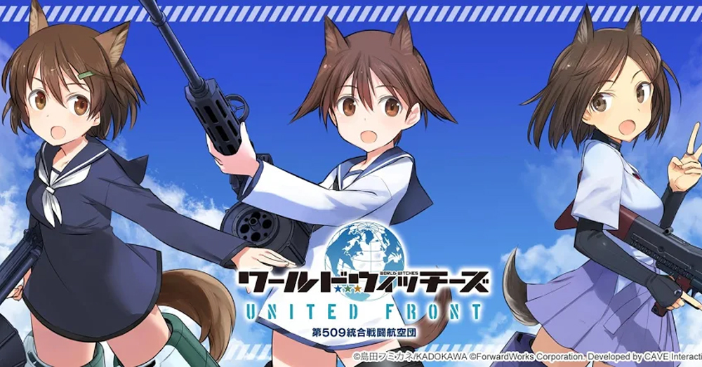 World Witches United Front Membukan Pra-registrasi - gamerwk.com