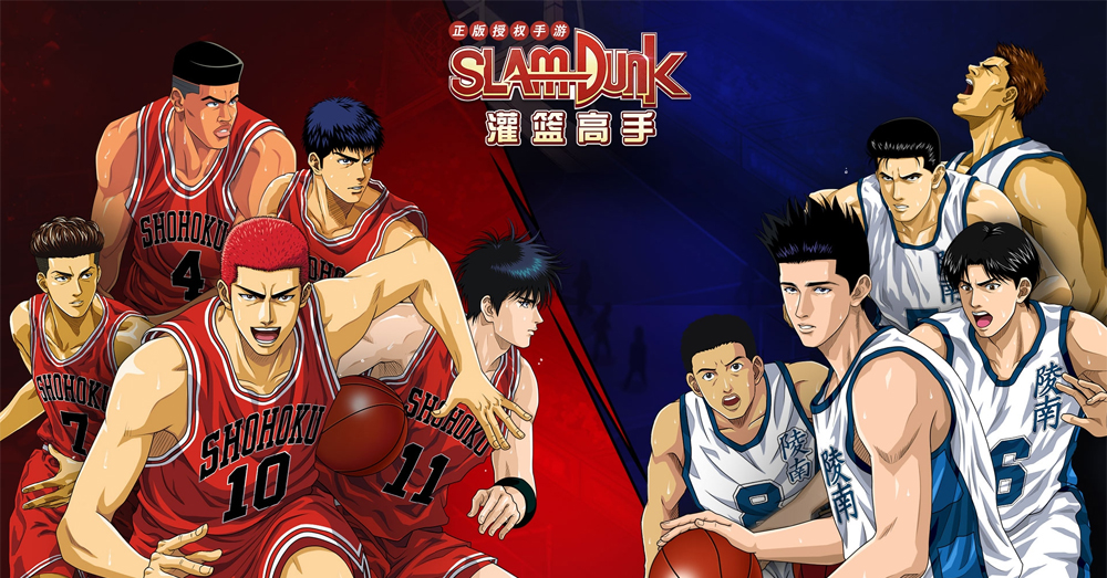Mobile Game SLAM DUNK Membuka Pra-Registrasi - gamerwk.com