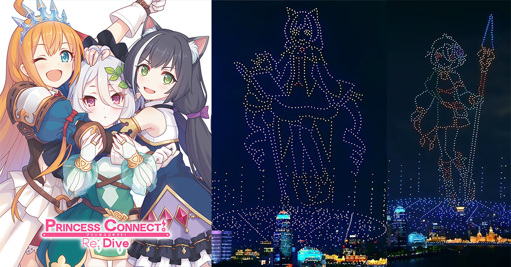 Princess Connect! Re:Dive Rayakan 1st Anniversary dengan Pertunjukan ...