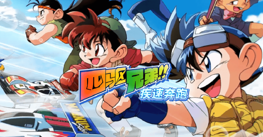 Let's and Go Akan Dapatkan Adaptasi Game Mobile dengan Grafis Fantastis ...