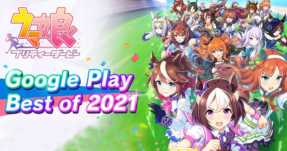 Uma Musume: Pretty Derby Jadi Game Mobile Terbaik 2021 di Jepang ...