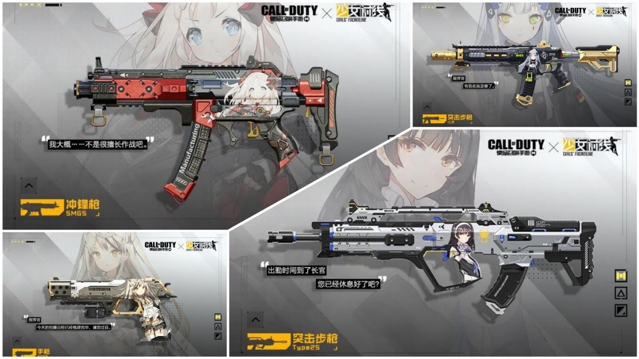 Call of Duty Mobile Akan Adakan Kolaborasi dengan Girls Frontline ...