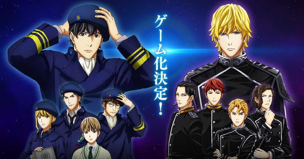 Anime Legend of the Galactic Heroes Reboot Dapatkan Adaptasi Game ...