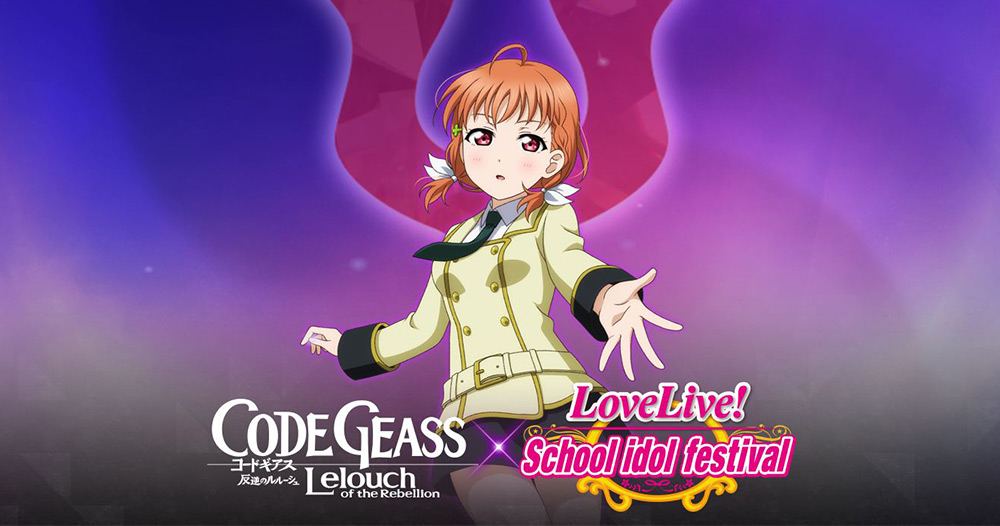 Love Live! School Idol Festival Umumkan Kolaborasi dengan Code Geass - gamerwk.com