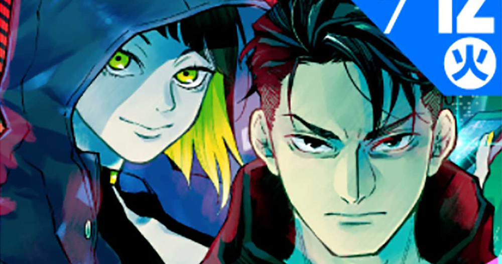 Berlatar di Tokyo, Game Watch Dogs Mendapatkan Adaptasi Manga - gamerwk.com