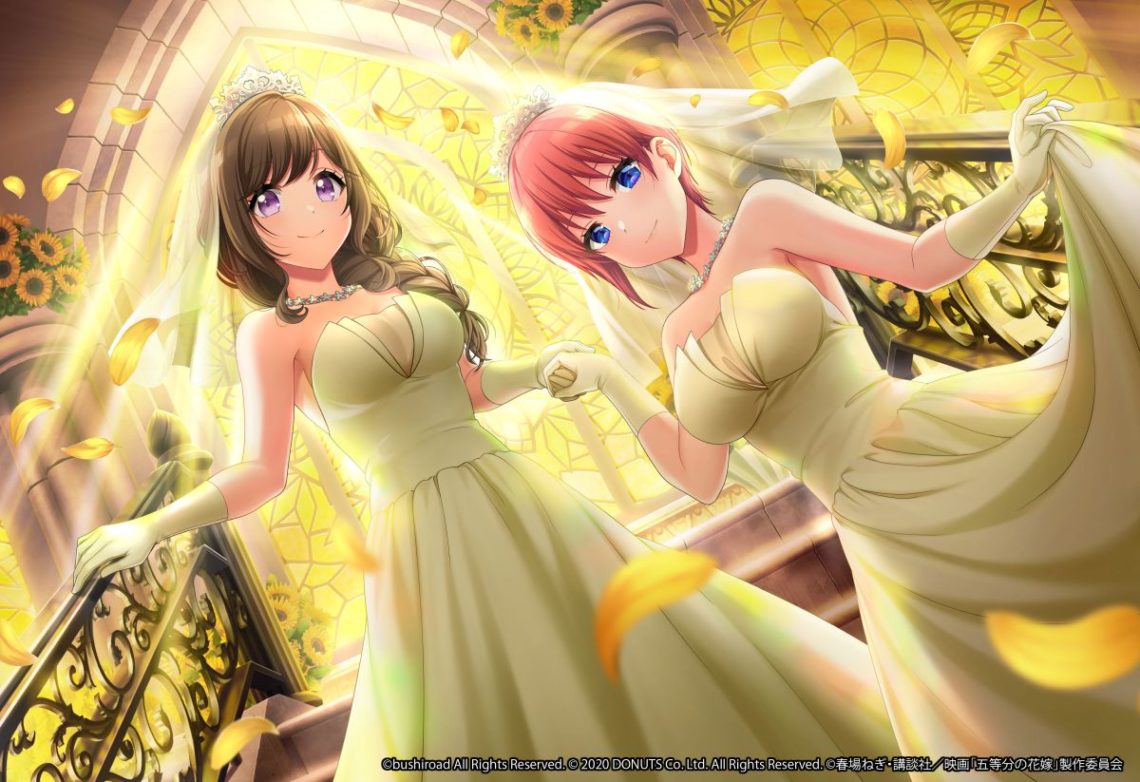 D4DJ Groovy Mix Hadirkan Kolaborasi Seru dengan Gotoubun no Hanayome ...