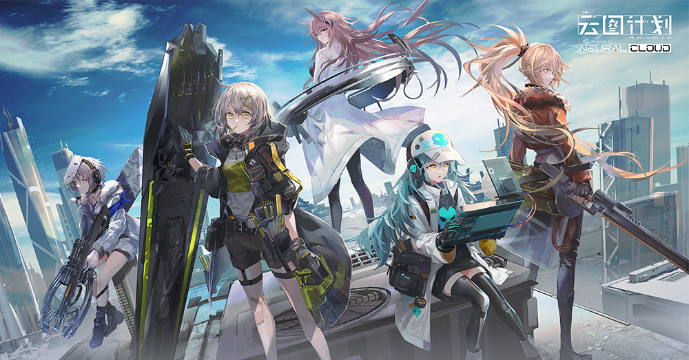 Girls' Frontline: Neural Cloud Akhirnya Dikabarkan Mendapat Versi ...