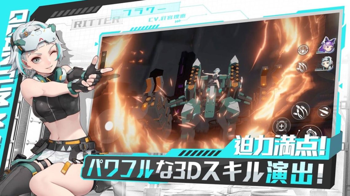 Quantum Maki Resmi Dirilis, Game Action RPG 'Bullet Hell' Penuh Waifu ...