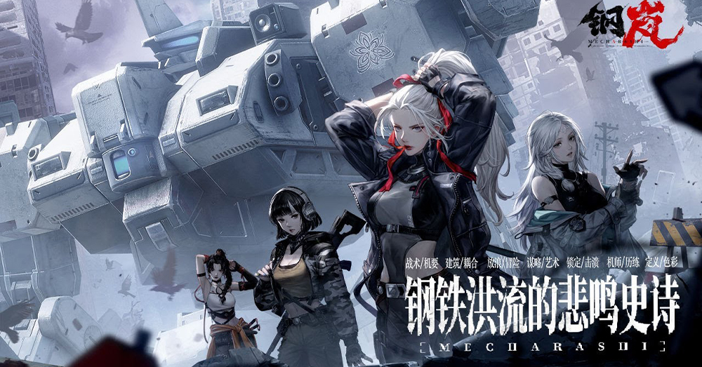 Game Mobile 'Front Mission 2089: Borderscape' Kini Diganti Jadi ...