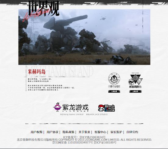 Game Mobile 'Front Mission 2089: Borderscape' Kini Diganti Jadi ...