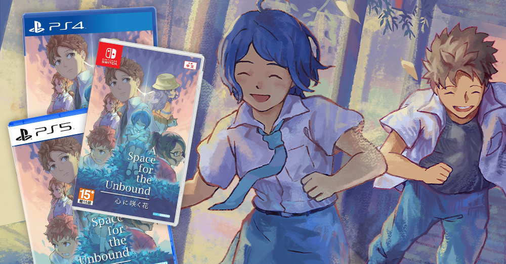 A Space for the Unbound Versi Fisik Akan Mulai Dipasarkan di Indonesia ...