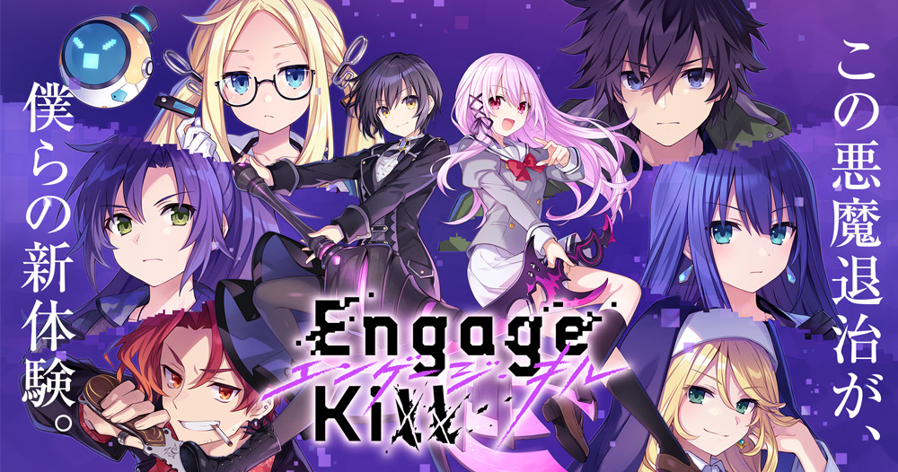 Mobile RPG Penuh Waifu - Engage Kill Dipastikan Rilis Maret 2023! - gamerwk.com