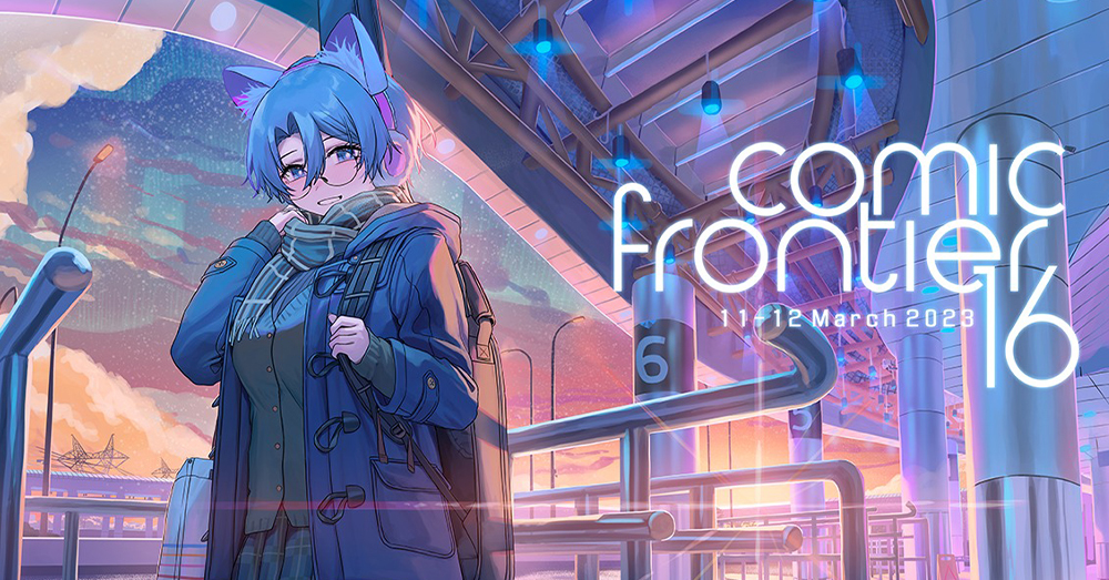 Comic Frontier 16 Siap Diadakan Weekend Ini, Event Exhibition Seru ...