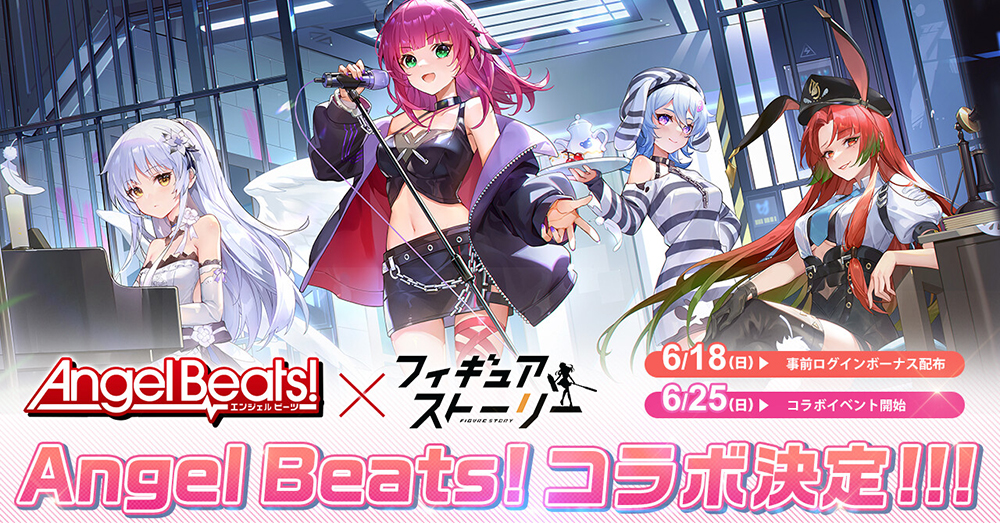 Figure Fantasy JP Rayakan Anniversary Kedua dengan Kolaborasi Anime ...