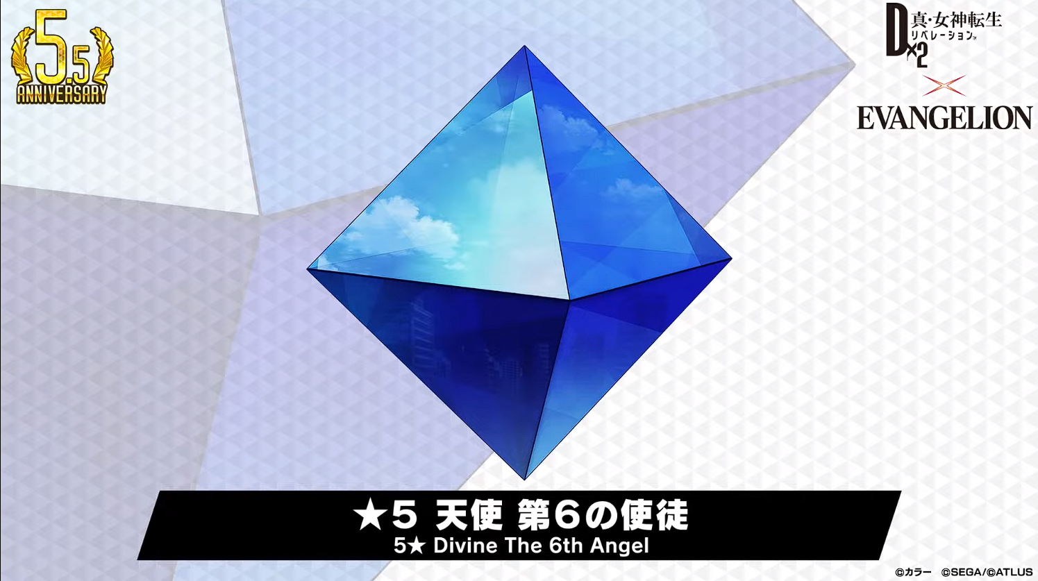 Shin Megami Tensei Dx2 Adakan Kolaborasi Spesial dengan Neon Genesis Evangelion | GamerWK