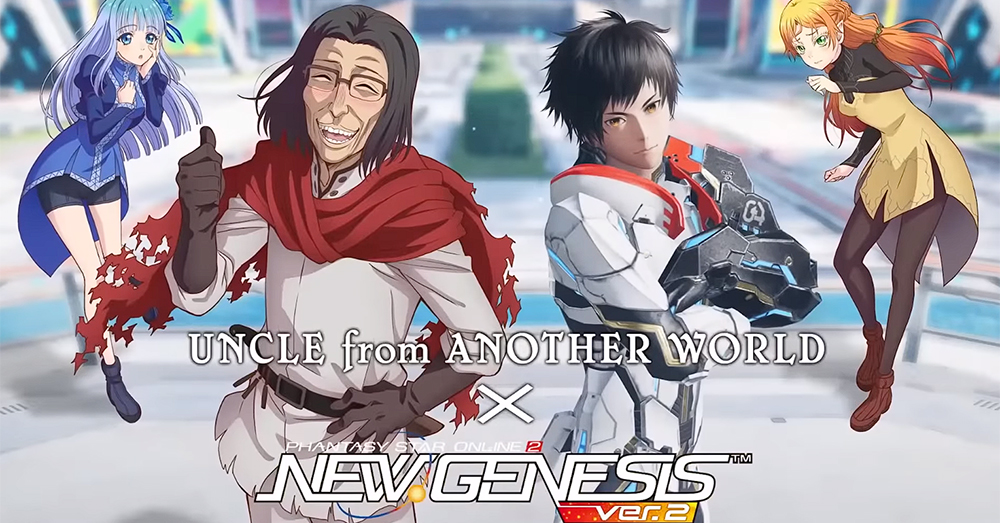 Phantasy Star Online 2 New Genesis Siapkan Kolaborasi dengan Anime ...