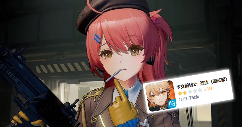 Girls Frontline 2 Dapatkan Review Bomb - Gacha Sulit, Gameplay Lambat ...